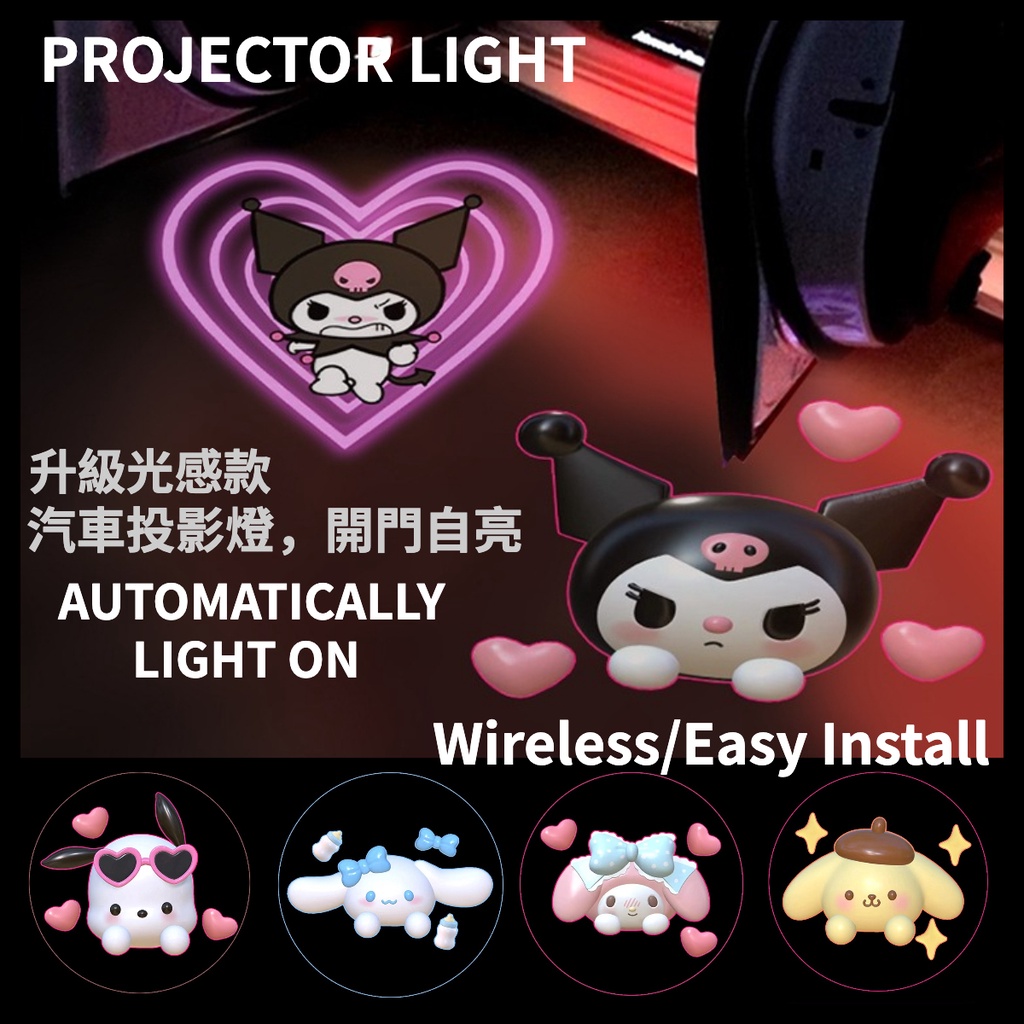 HOT NEW !! 1PC Cartoon Melody Car Welcome Light Wireless Car Door Light ...