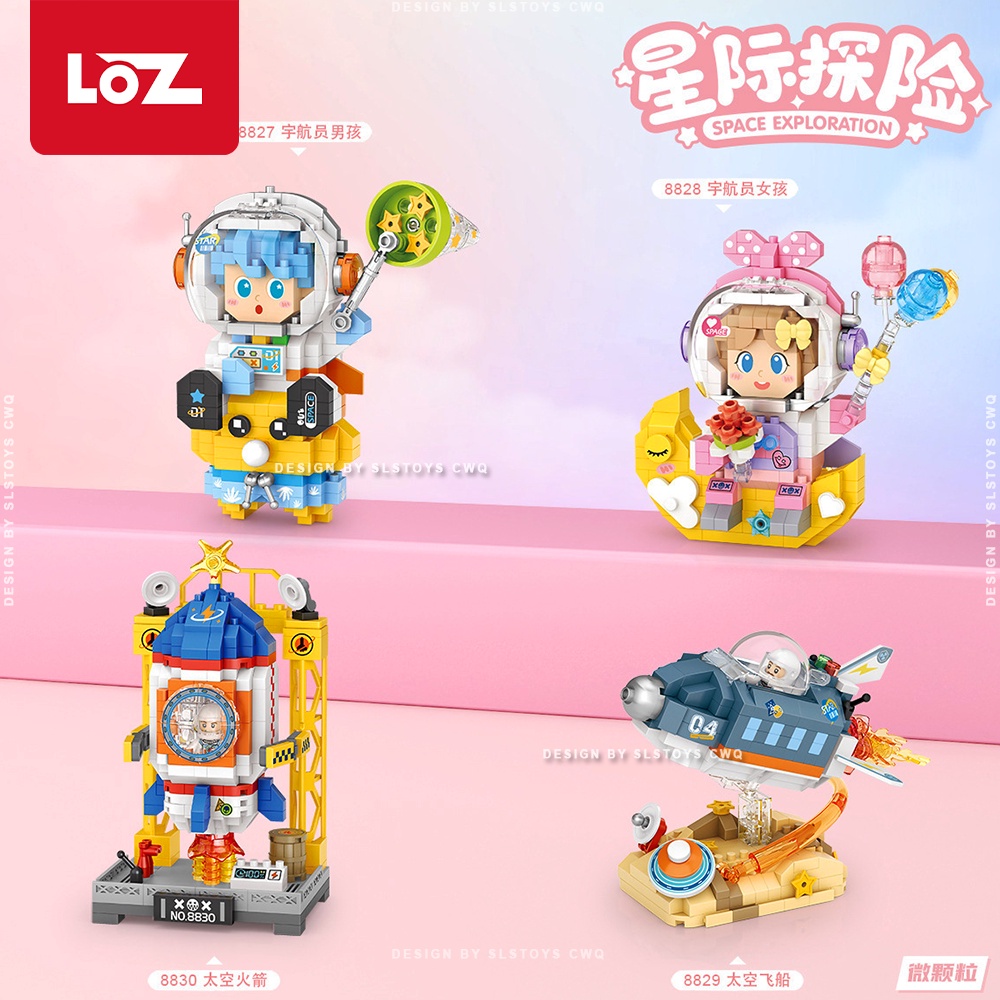 LOZ IDEAS Mini Block Cute Space Exploration Spaceman Spaceship Rocket ...