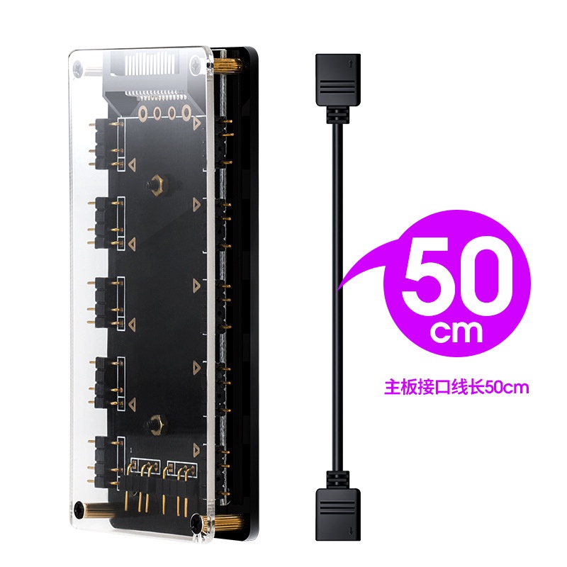 Aura Motherboard Synchronous Fan RGB Hub 12V4 Pin 5V3 Pin Interface Expansion One Point Ten ...