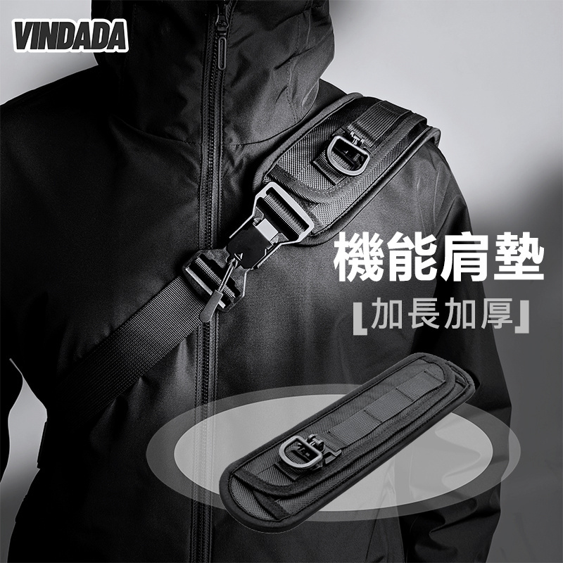 Functional Shoulder Bag Decompression Shoulder Pad Tactical Strap Pad ...