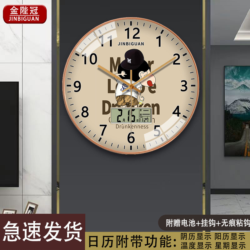 Crayon Shin-chan Wall Clock for Kids - Silent Teaching Clocks - Non ...