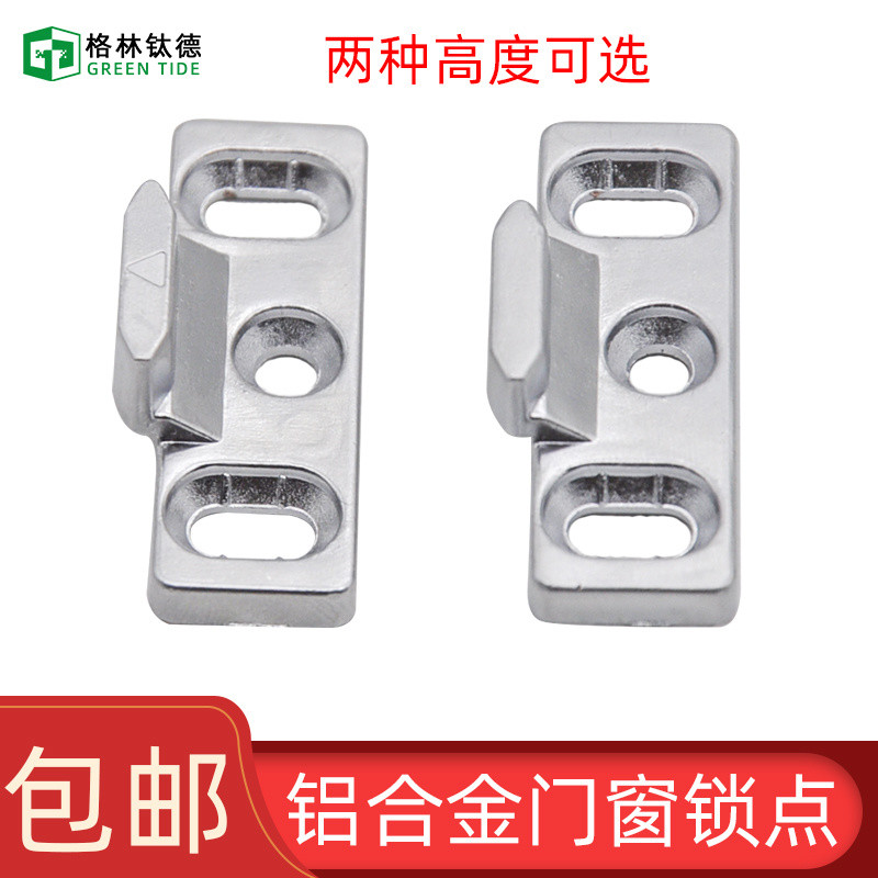 Broken Bridge Aluminum Flat Open Doors Window Lock Point Old-fashioned ...