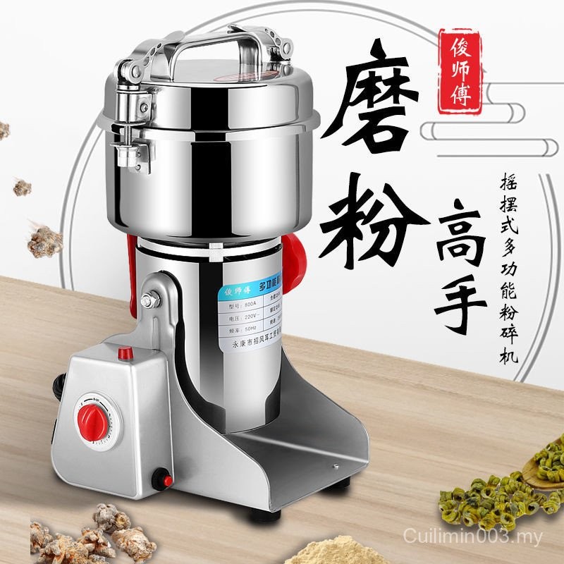 Sg Universal Household Grinder Powdering Ultra-Fine Stainless Steel ...