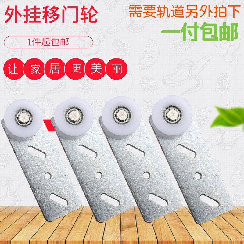 Single Door Plug-In Single Fan Horizontal Sliding Door Track Cabinet ...