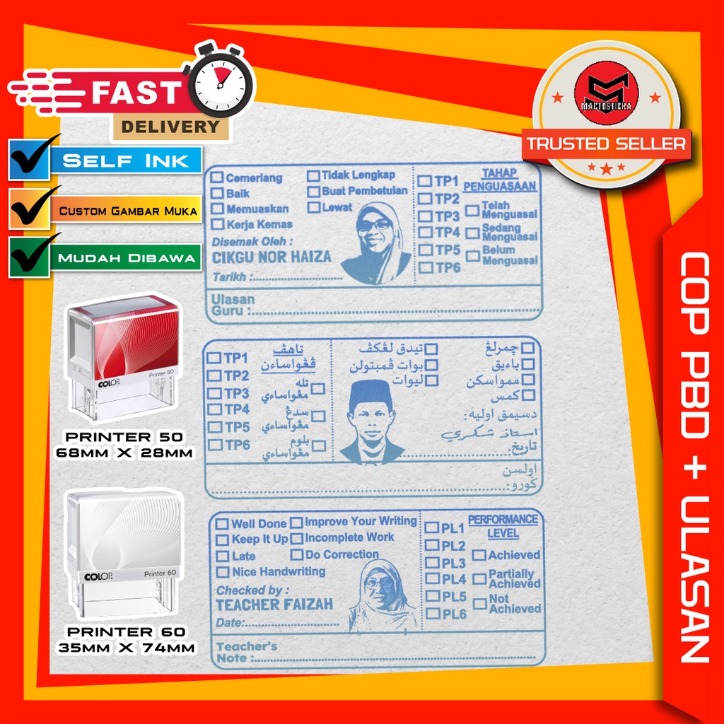 Gambar Muka Sendiri Self Ink Rubber Stamp PBD Teacher Stamp Cop Guru ...