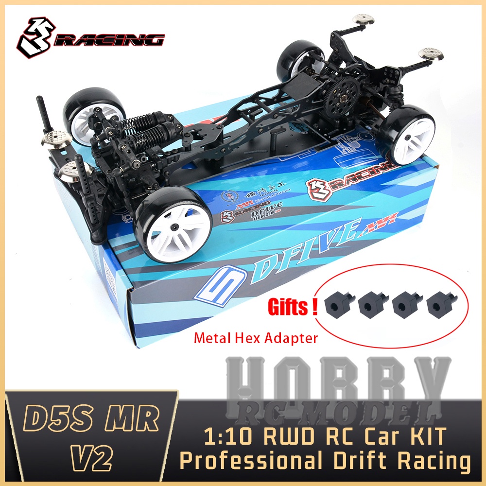 3RACING Sakura D5 S MR V2 KIT 1/10 RC Electric Remote Control Model Car Flat Road Drift Racing ...