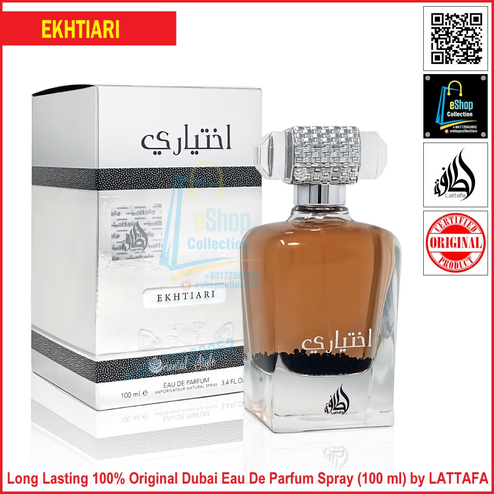 Ekhtiari Eau de Parfum 100ml by Lattafa Perfume Spray Oriinal Dubai ...