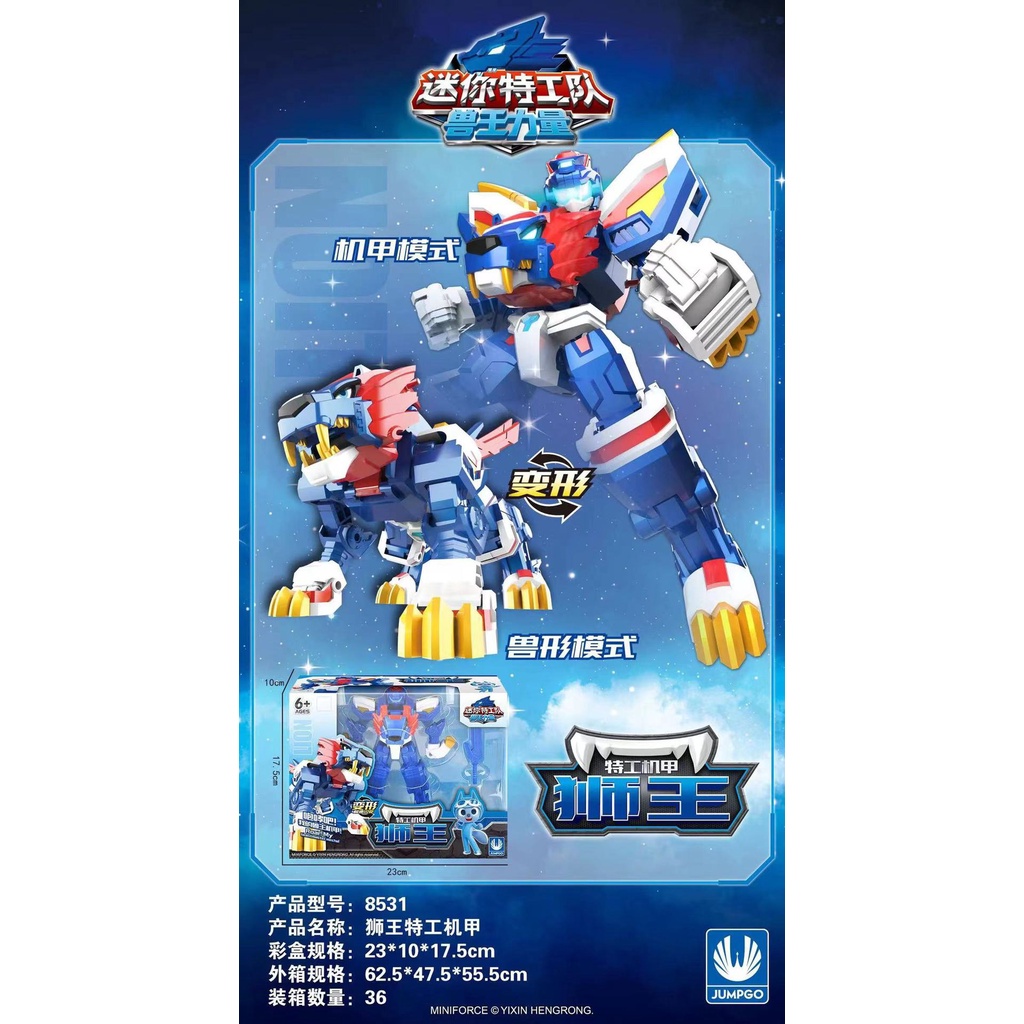 Mini Agent Team Super Dinosaur Dazzling Dragon Mecha Secret Base Robot ...