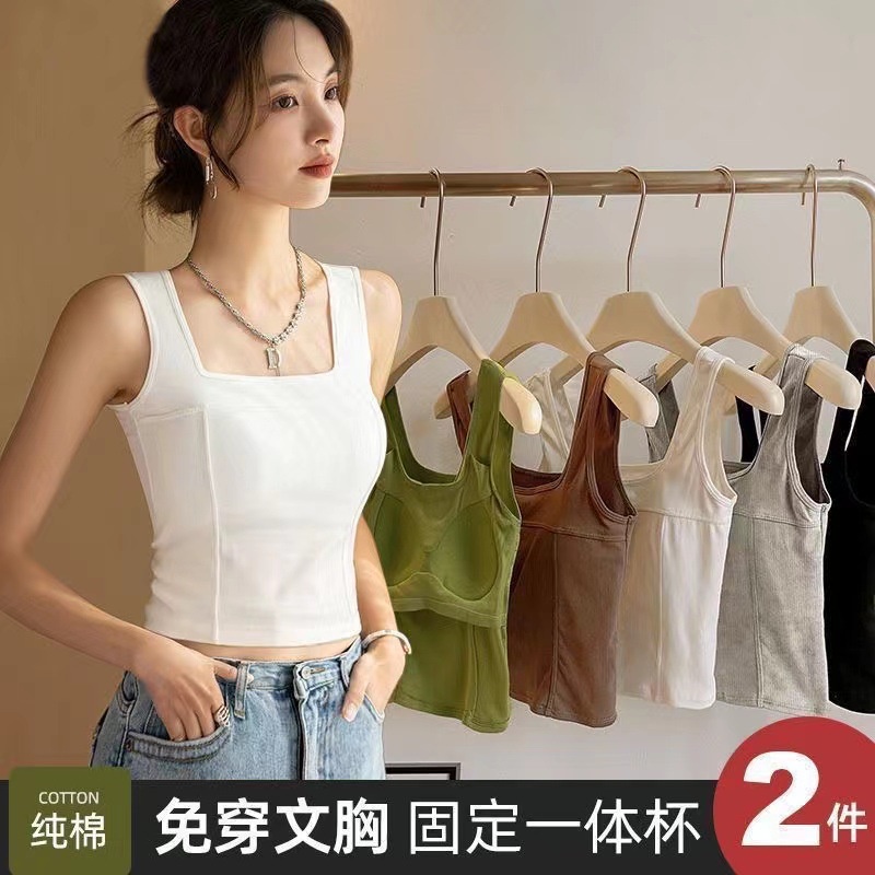 New Solid Color Sling Vest with Chest Pad Integrated Crew Neck Inner ...