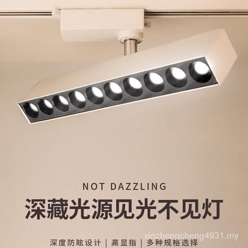 Long track spotlights shops led linear lights black line long lights ...