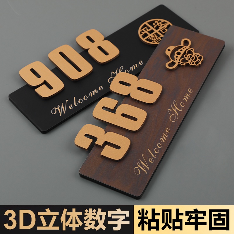 Home Signboard/Nombor Rumah/Alamat Rumah/Home Signage/Papan Tanda/Plate ...