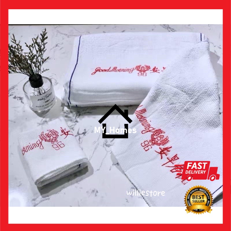 (THICK) 96AAA Tuala GOOD MORNING / GOOD MORNING Towel/ Tuala Selamat ...