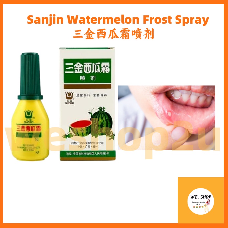 READY STOCK!!!SanJin Compound Prescribed Watermelon Frost 3g 三金西瓜霜喷剂 ...
