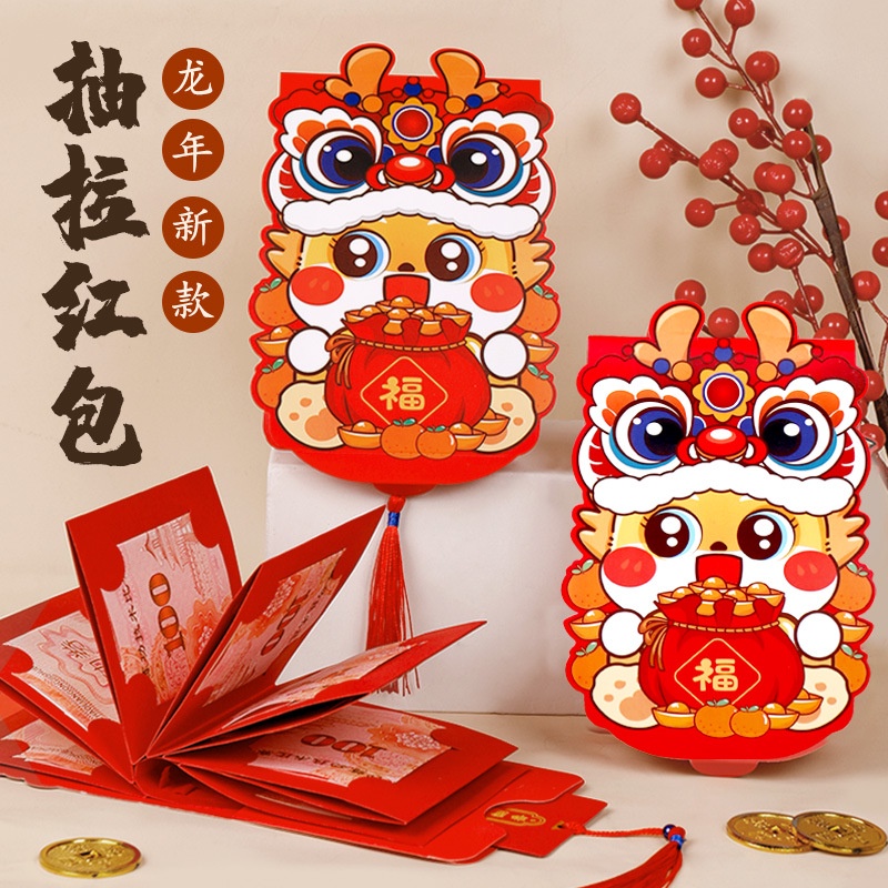 Creative Pulling Red Envelopes New Year Red Packet Spring Festival ...