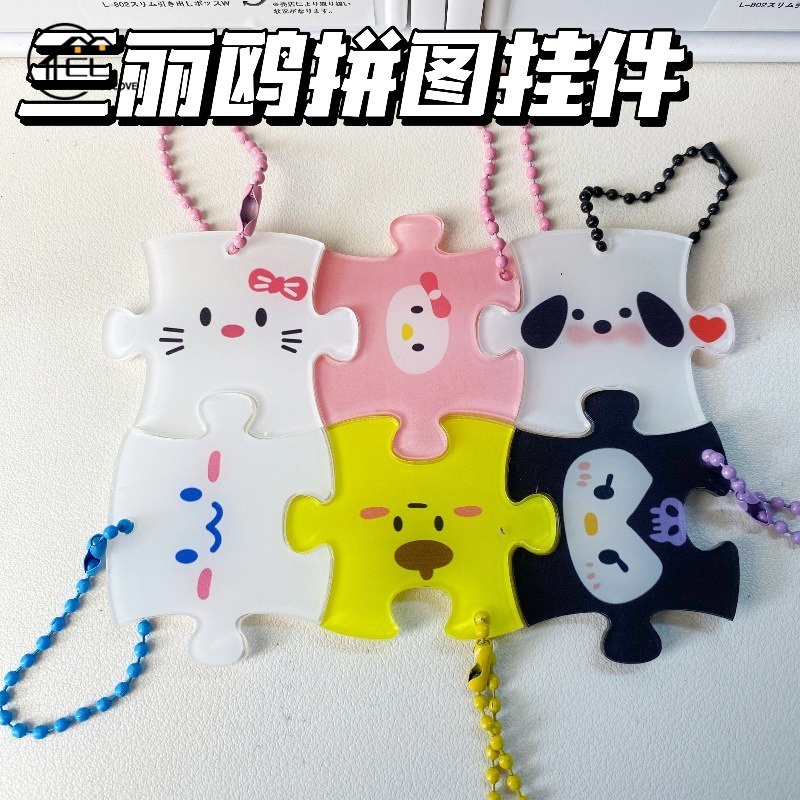 Sanrio Puzzle Keychain Macaron Key Chain Cute Key Ring Pendant Pacha ...