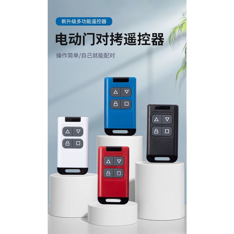 Color Rolling Shutter Door Remote Control Copy Rolling Shutter Door ...