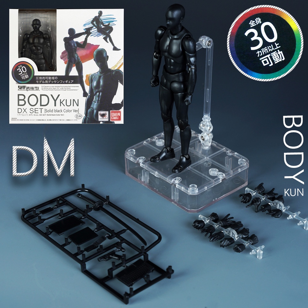 SHF Figures SHFiguarts Body Kun Body Chan Black Orange Color Ver PVC ...