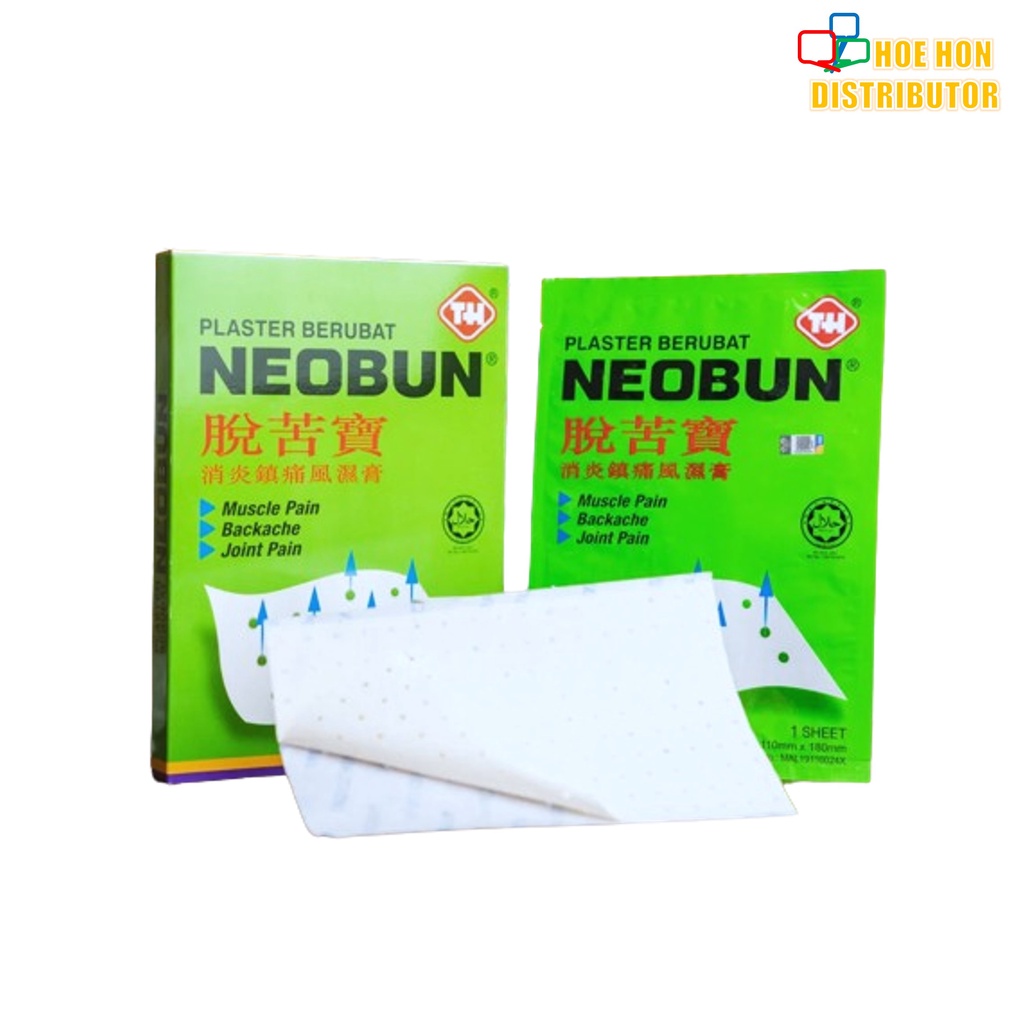 Neobun Plus Medicated Large Patch Muscle Joint Pain Stiff Neck Relief ...