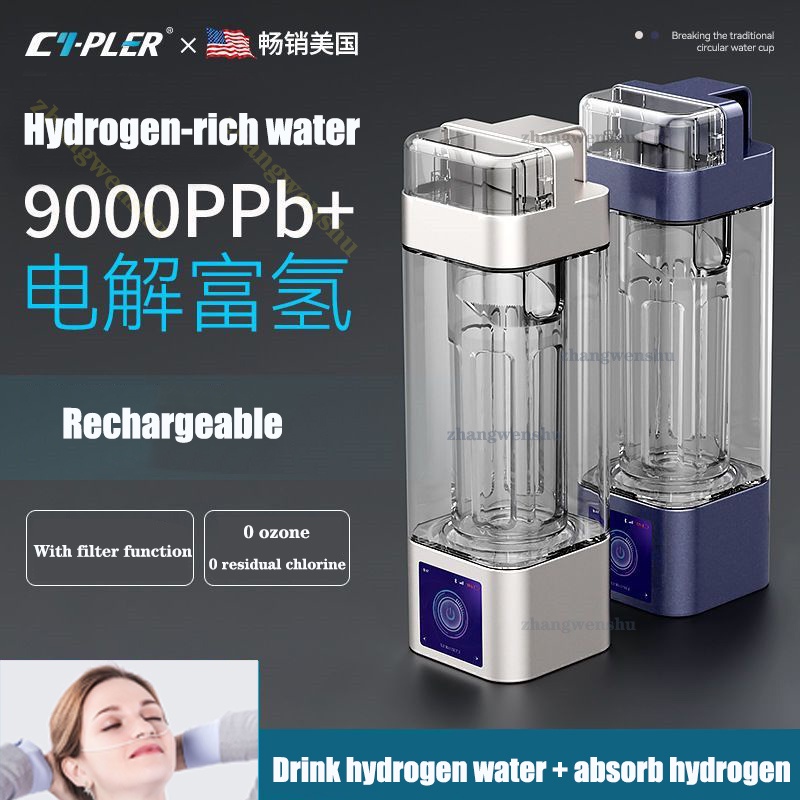 Hydrogen Generator Water Cup Filter Ionizer Maker Hydrogen-Rich Water ...
