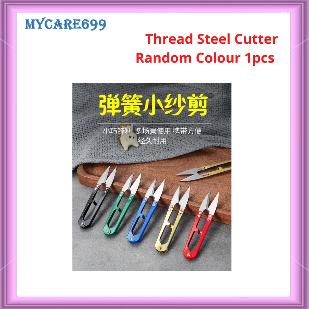 Thread Steel / Plastic Cutter U Shape Scissor Trimming Scissors Gunting ...