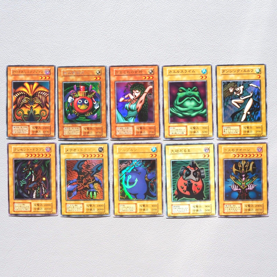 Yu-Gi-Oh Premium Pack 1 Complete Ultra Exodia Time Wizard NM-EX ...