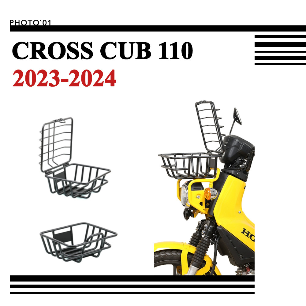 PSLER Honda Cross Cub 110 CC110 Rack Front Luggage Rack Bracket Holder ...