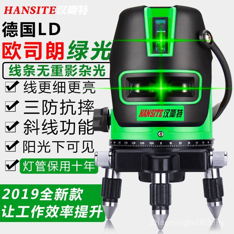 Sg Outdoor Infrared Green Light Level Laser 2 Lines 3 Lines 5 Lines ...