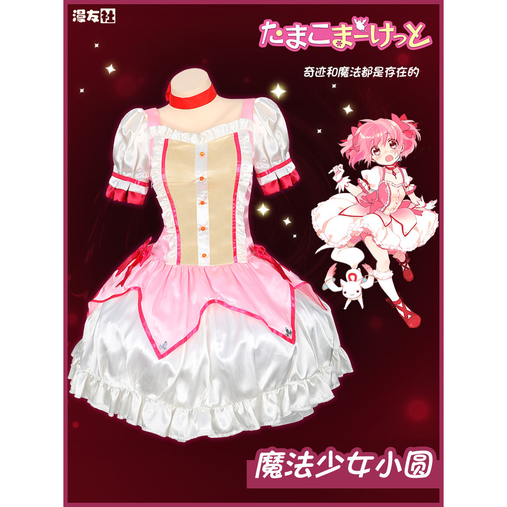 Qianana Battle Manga Transformasi Rakan Kano Madoka Kostum Cosplay ...