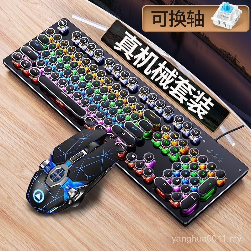 Silver Eagle ZK4 Real Mechanical Keyboard Green Axis Black Axis Tea ...