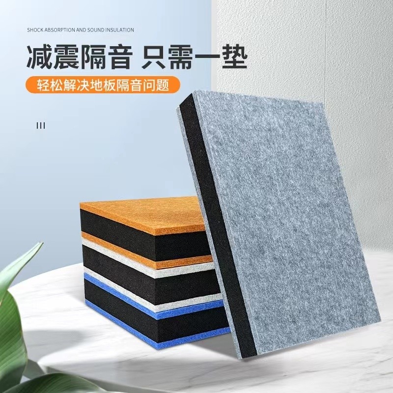 Drum Sound Insulation Pad Treadmill Shock Absorption Pad Speaker ...
