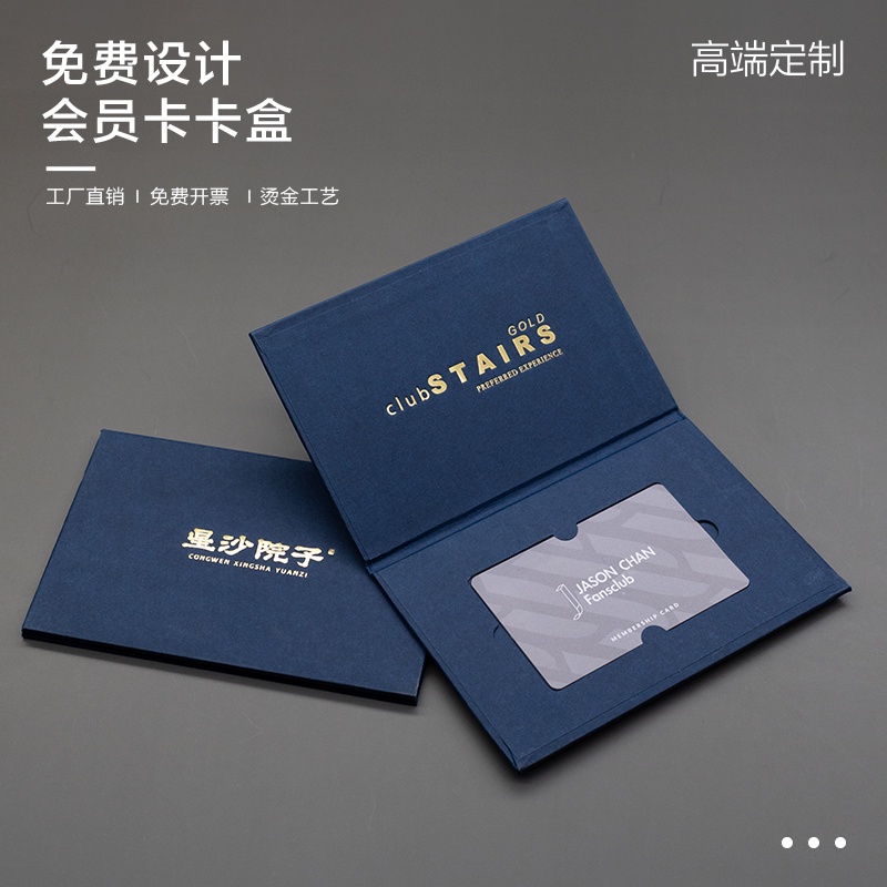 Envelope vip Card Customized Membership Card Holder Hairy Crab Gift ...