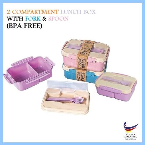 TPK School Kids Elegant 2 Compartments Lunch Box With Spoon & Fork ...