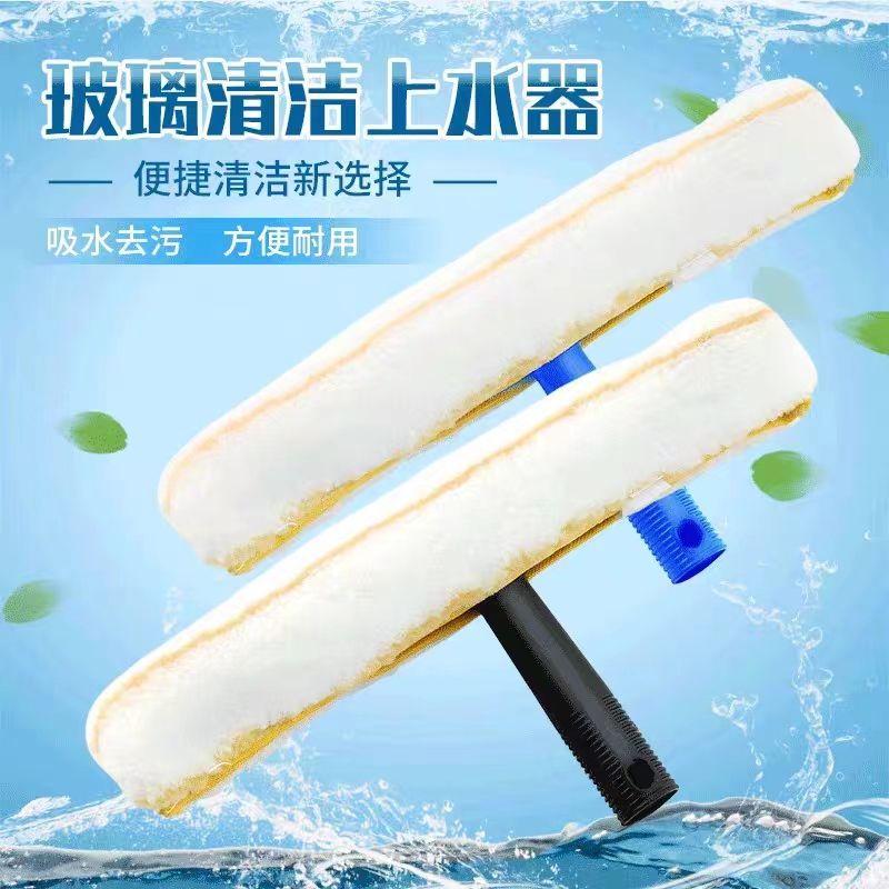 [Ready Stock Quick Shipment] Water scraper Cleaning Special Hair Head ...