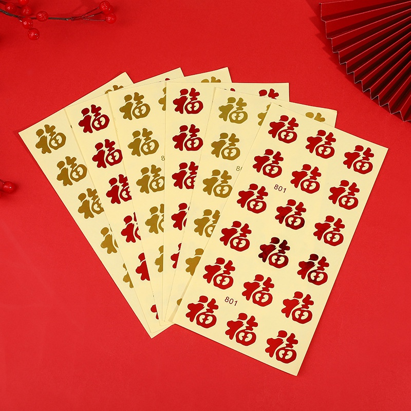 Chinese New Years Stickers Party Seal Labels Stickers Package Envelope ...