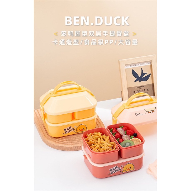 🇲🇾🐻Portable Bento Duck Kid Cute 2 Layer Microwavable Lunch Box Children ...