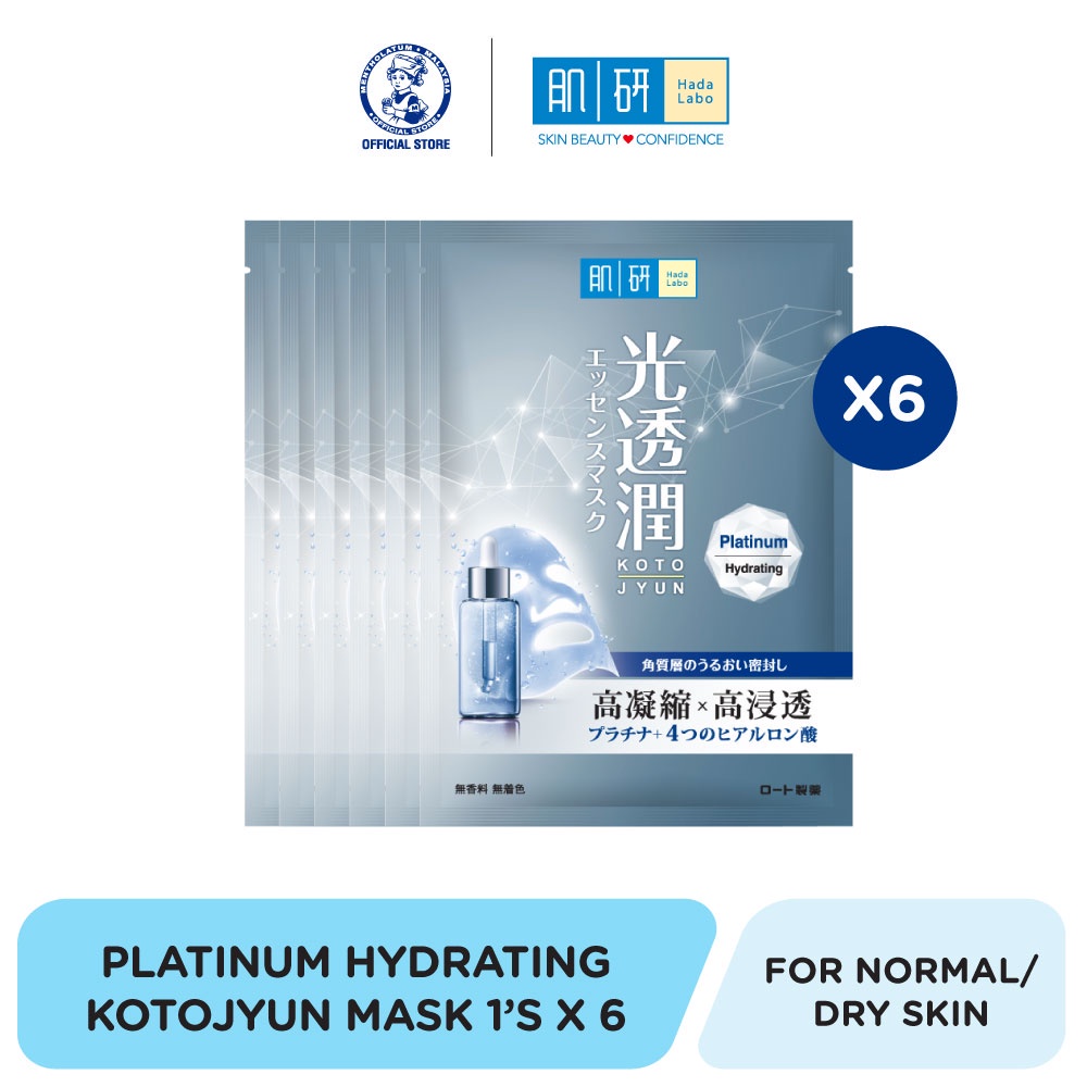 Hada Labo Platinum Hydrating Kotojyun Mask 1's x 6 [Moisturizing/ Deep ...
