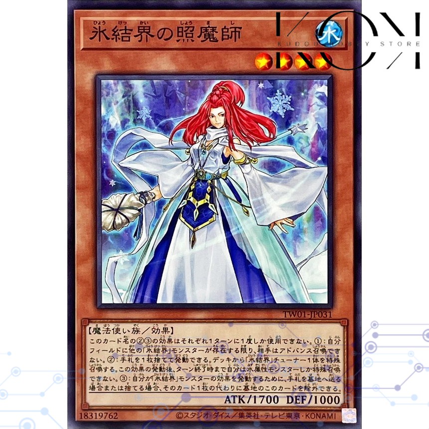 Yugioh TW01 Terminal World TW01-JP031 Revealer of the Ice Barrier 游戏王 游戏王正版卡 C NPR | Shopee Malaysia