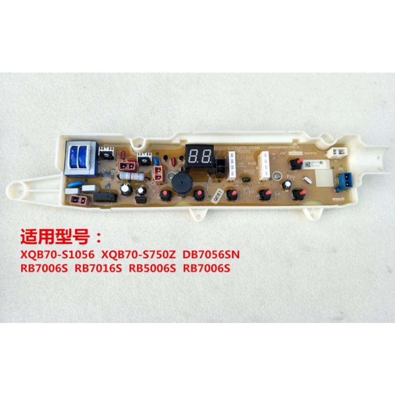 Sharp washing machine computer board DB7056SN 5556S RB5056S 65611S XB60 ...
