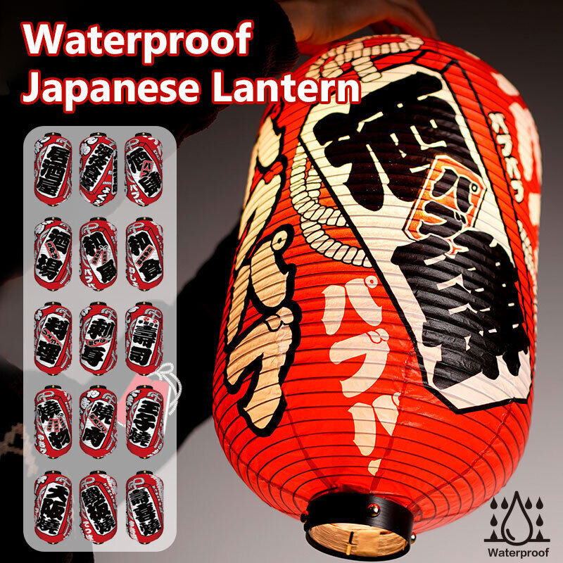 Japanese Restaurant Pub Izakaya Lantern Cuisine Shop Waterproof ...