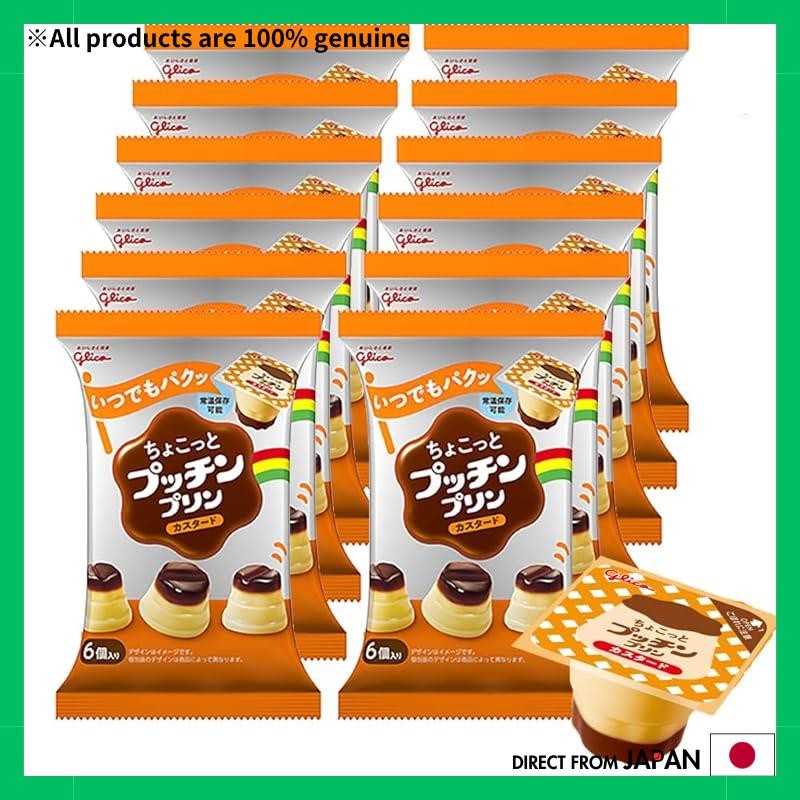 【Store at room temperature】Glico Custard Pudding Chokotto Pucchin Milk ...