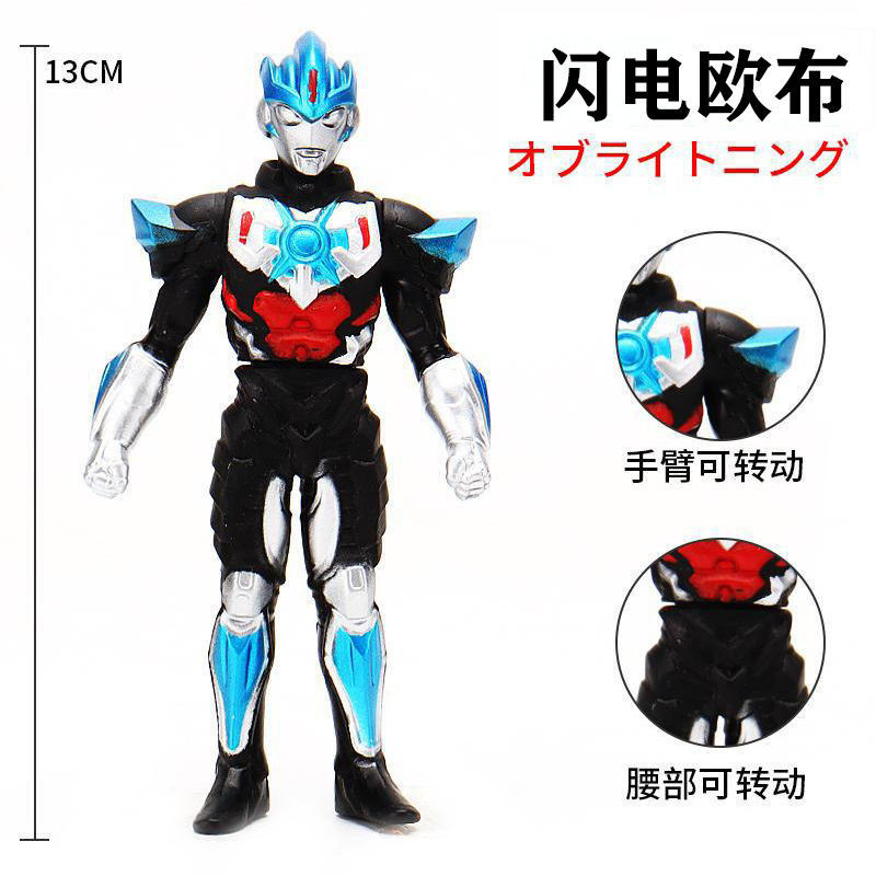 Small Small Soft Rubber Ultraman King Obu Ultra Triple Obu | Shopee ...