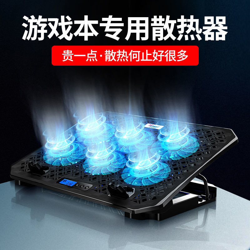 Computer Cooling 15.6 Gaming Board Base Inch Portable Exhaust Fan Game ...
