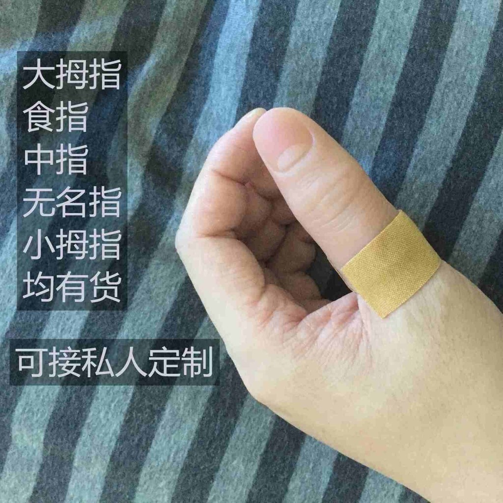 Disabled Man Simulation Beautiful Fake Finger Broken Finger Finger Cots ...