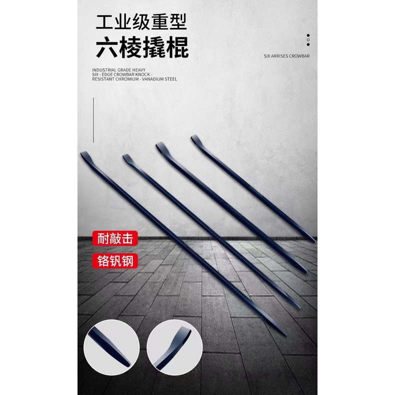 Public Crowbar 2 in 1 Flat Bend Sharp Head Strong Pry Knock Stick Break ...
