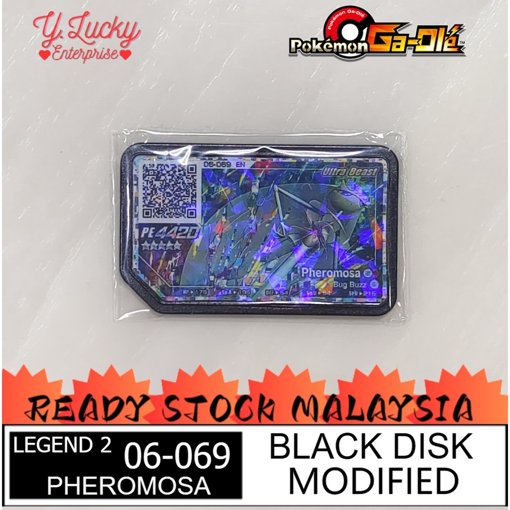 [LIMITED EDITION] POKEMON GAOLE LEGEND 2 BLACK DISK 5 STAR 06-069 PHEROMOSA - NOT ORIGIN ...