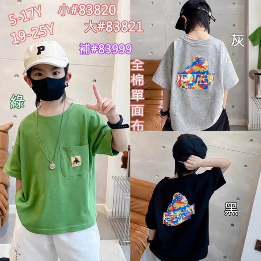 83820# 背面彩色猩猩上衣 Back rainbow color gorilla top | Shopee Malaysia