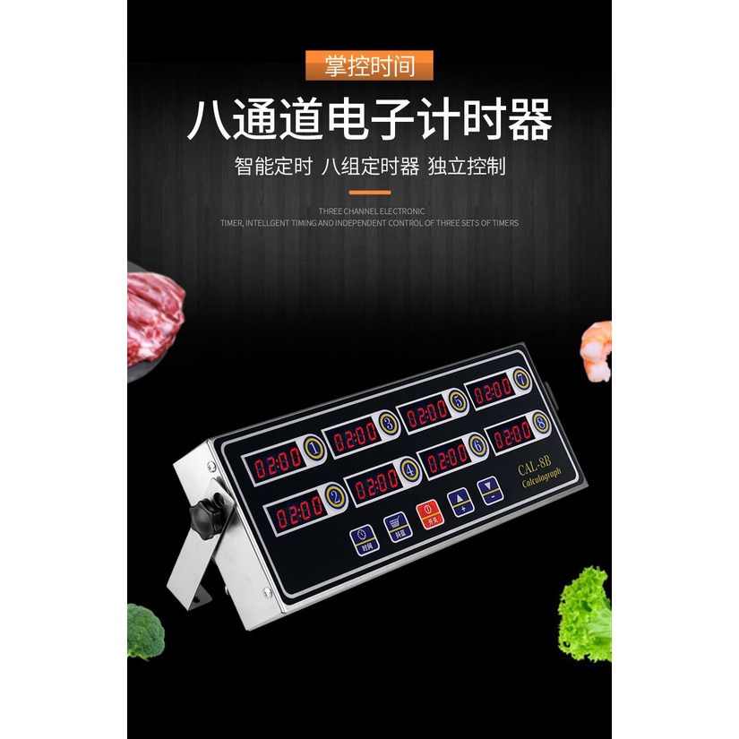 Cooking Timer Kitchen Commercial Eight-Channel Timer Eight-Channel ...