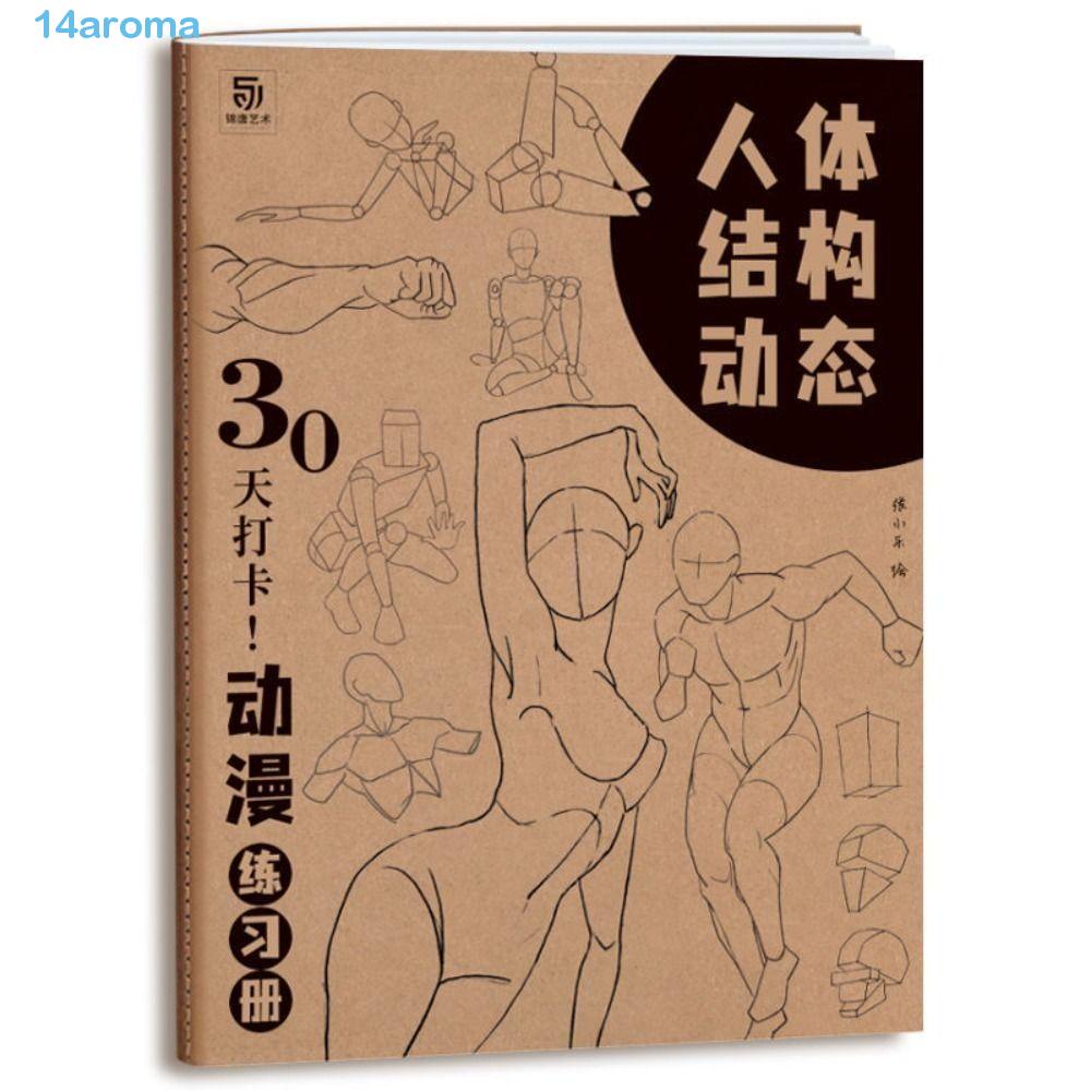 AROMA Hand Painted Tutorial Books Learning Professional Art Supplies ...