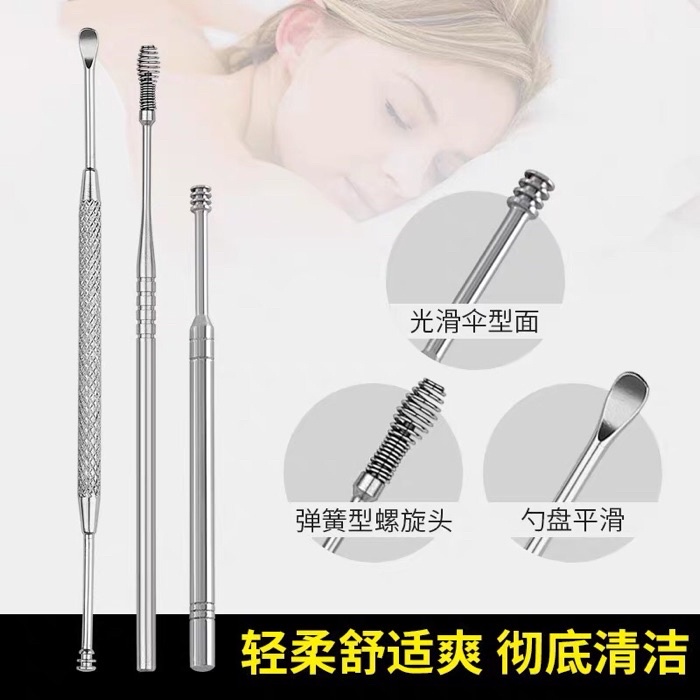 High Quality Metal Ear Pick Cleaner Tweezer Spoon Spring Dry Ear Wax ...