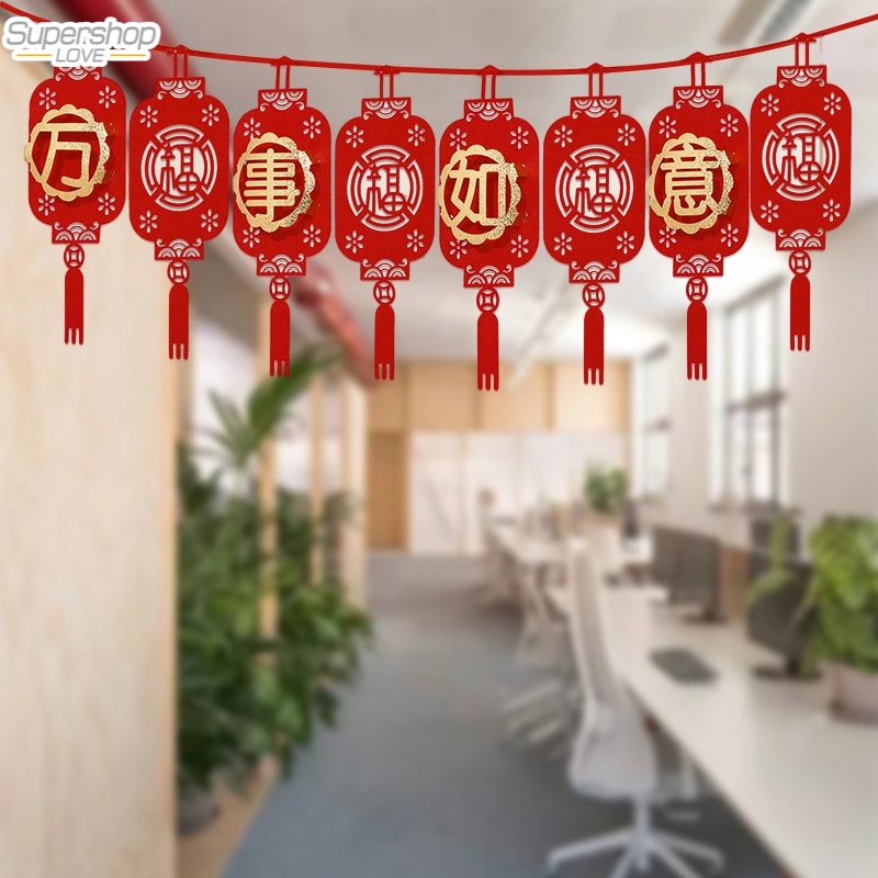 Spring Festival Fu Character Pull Flag Chinese Red Lantern Hanging ...
